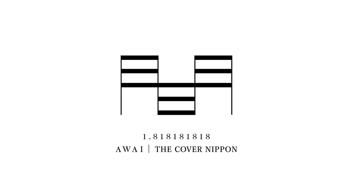 サロンのご案内 – 間 AWAI